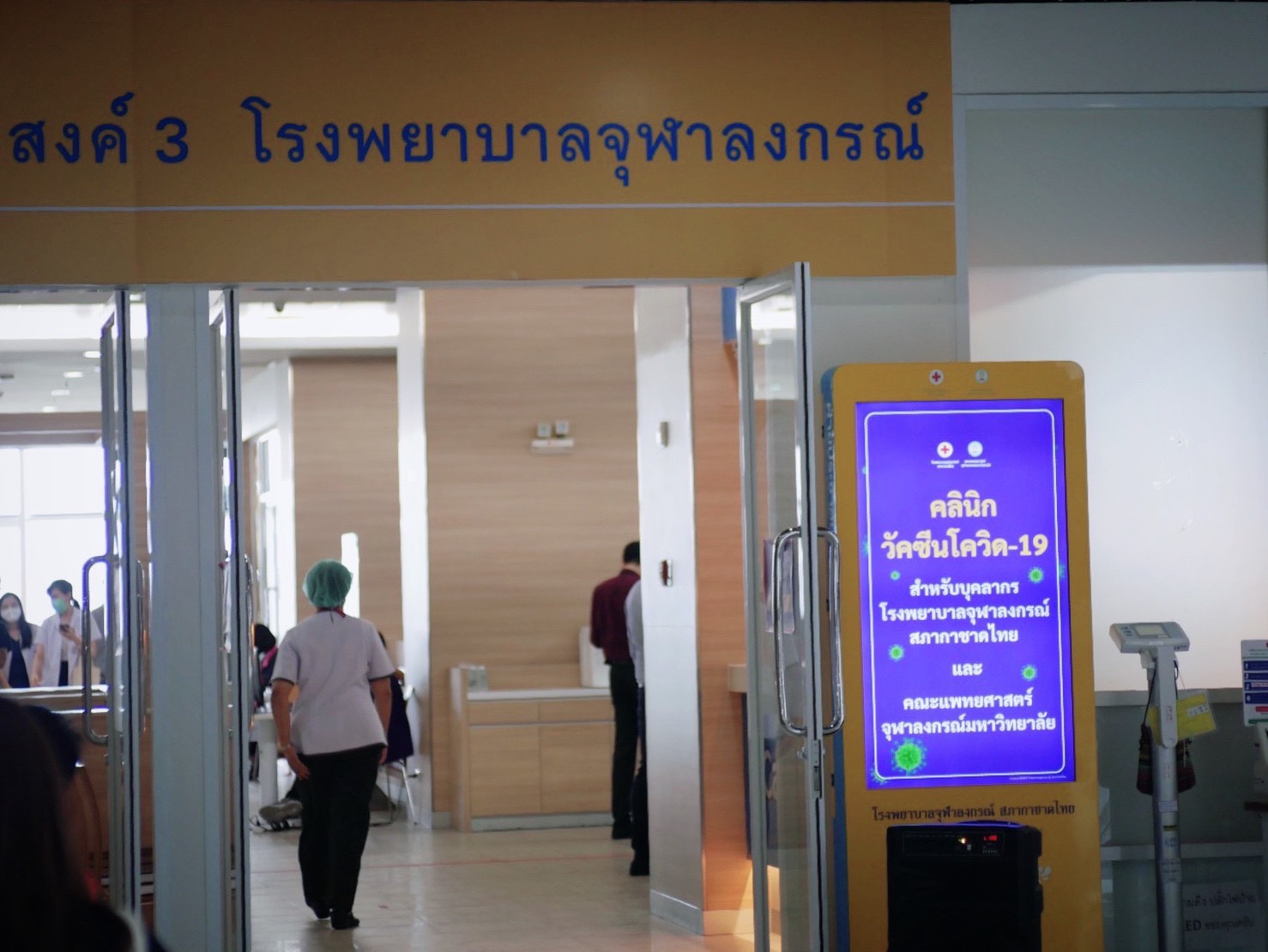 CU-MEDi - CU-MEDi students begin receiving COVID-19 vaccinations