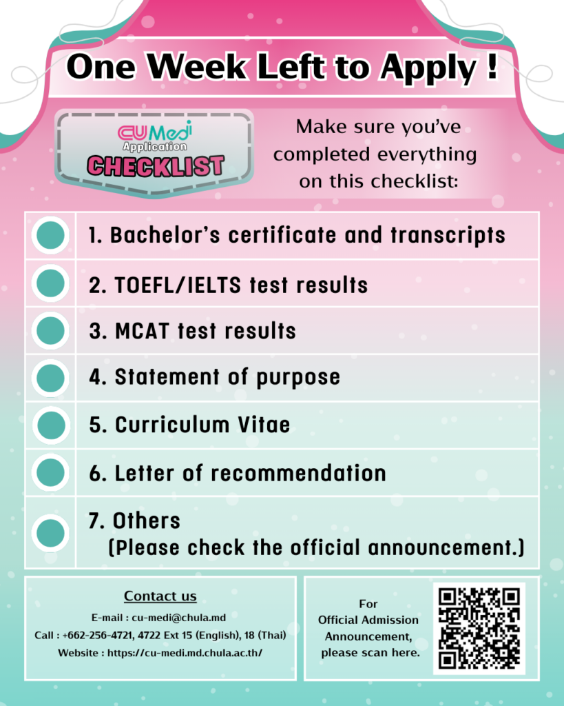 CU-MEDi - Reminder: Admissions 2025